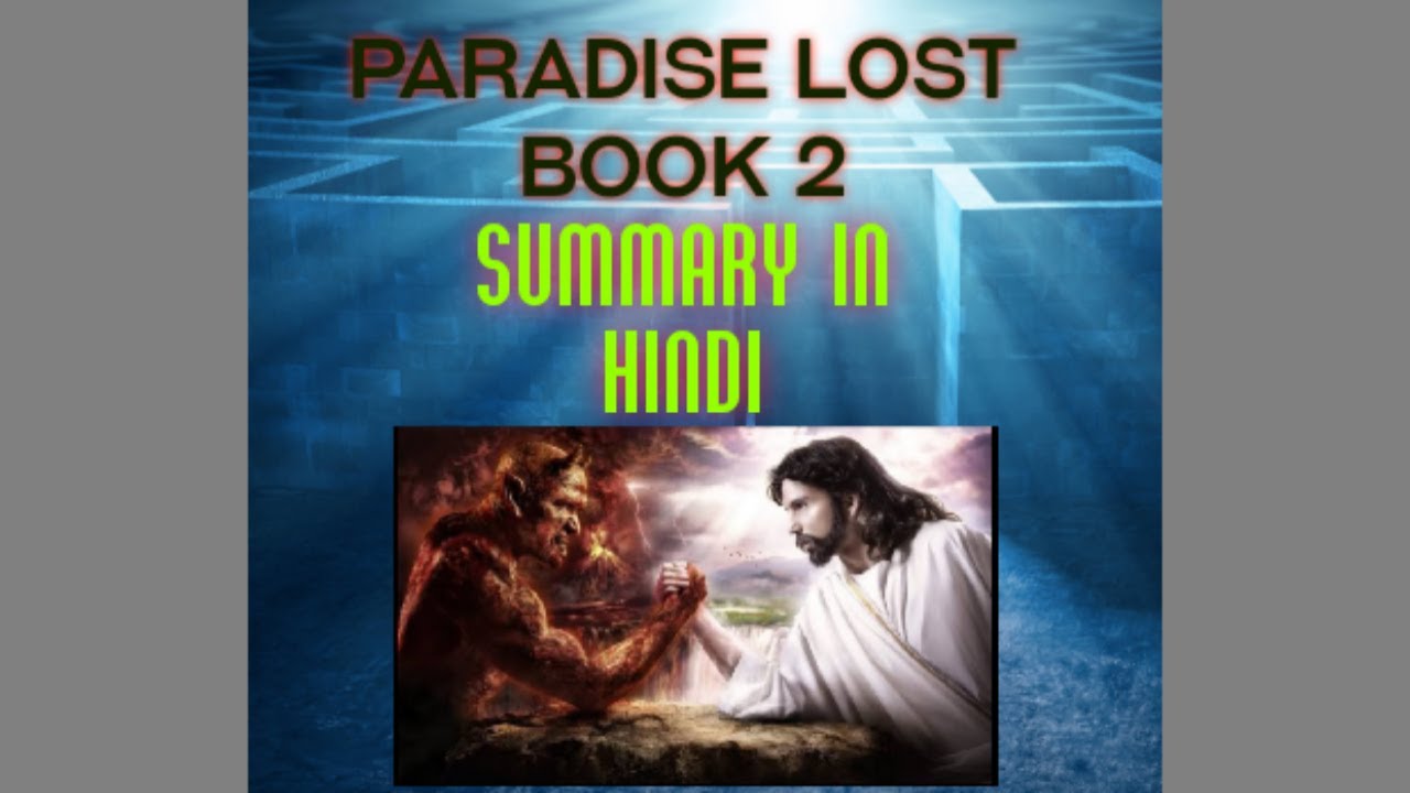 Paradise Lost Book 2 Summary In Hindi YouTube paradise-lost-book-2-summary-in-hindi-youtube