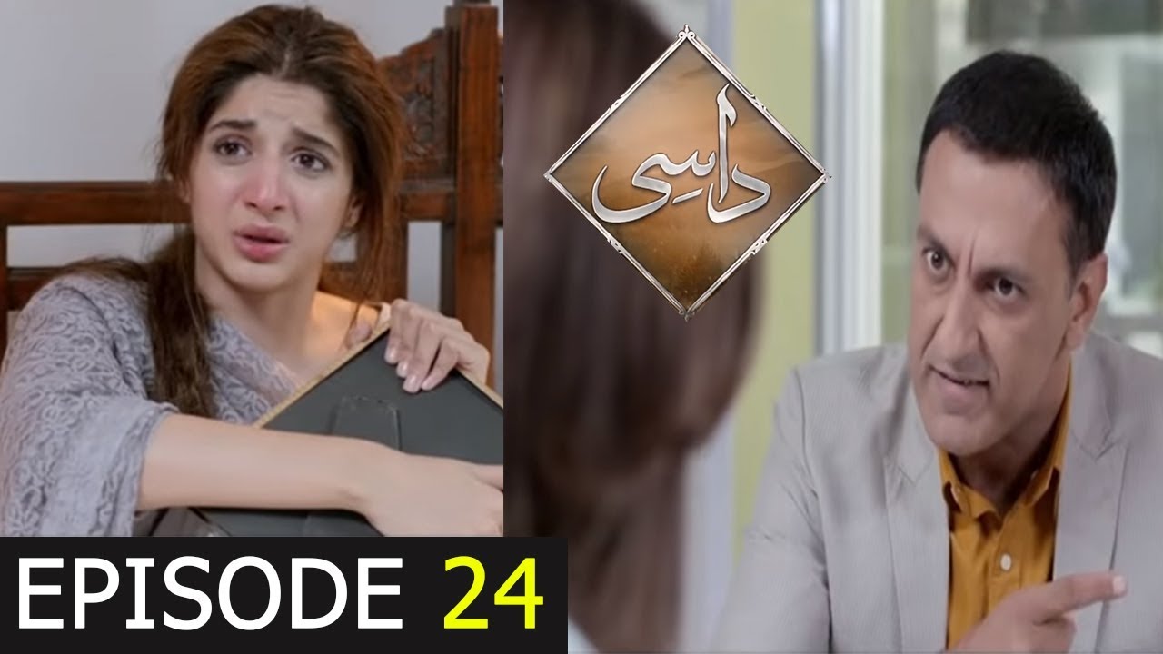 Daasi Episode 24 promo | Daasi episode 24 | Daasi episode 24 teaser ...