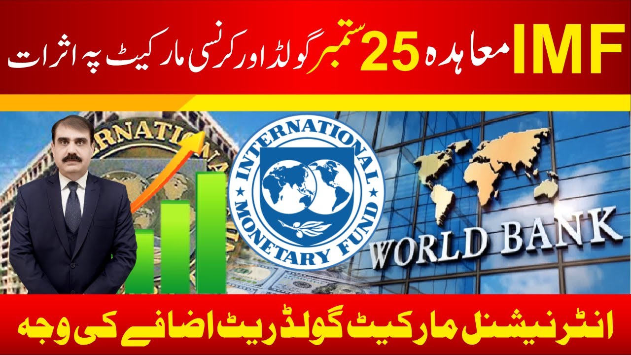 Gold Exclusive Analysis Dollar Rate In Pakistan Today Open Market gold-exclusive-analysis-dollar-rate-in-pakistan-today-open-market