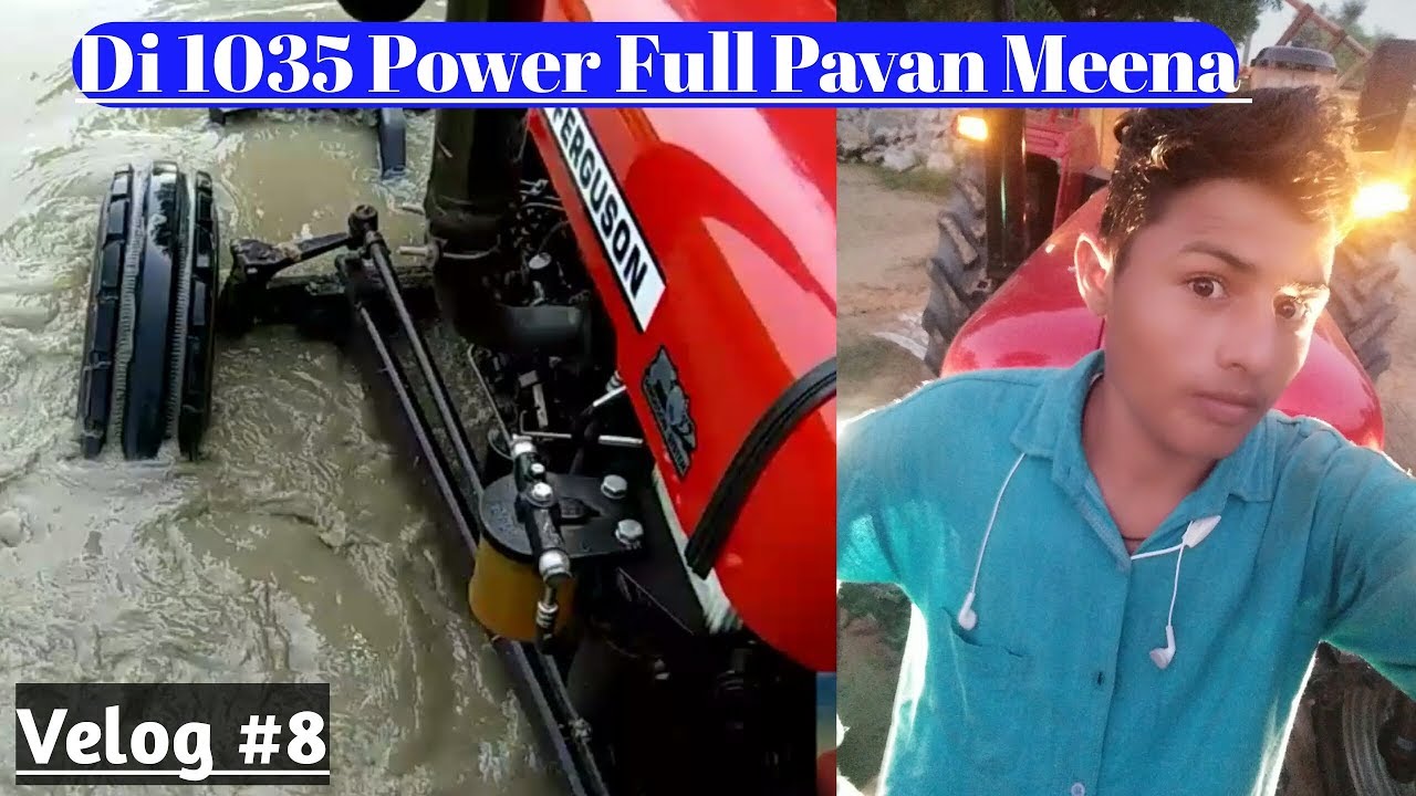 Di 1035 Powar ll Pavan Meena ll - YouTube