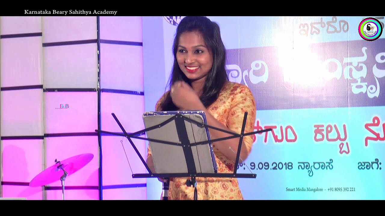 BEARY ACADEMY | BEARY SAMSKRITHIKA UTHSAVA 2018 | RASHMI NARAVI- 2 - YouTube