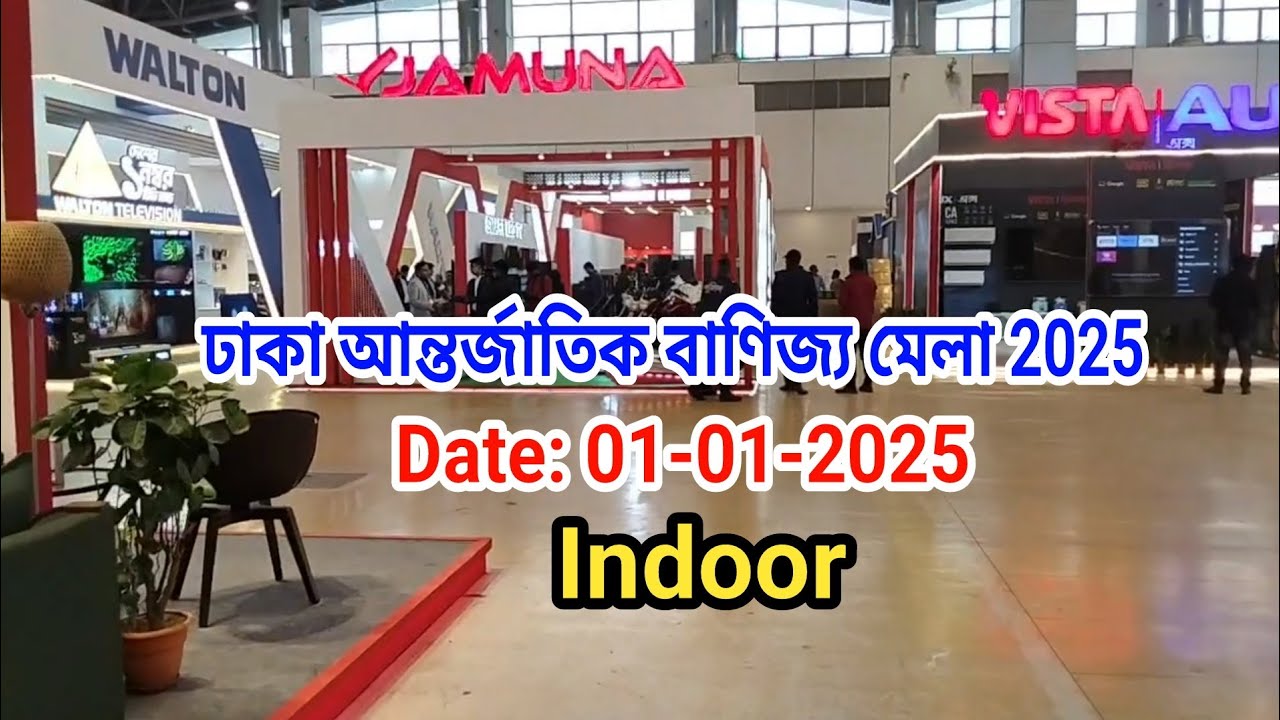 Dhaka International Trade Fair 2025 | DITF | Indoor | 01.01.2025 - YouTube