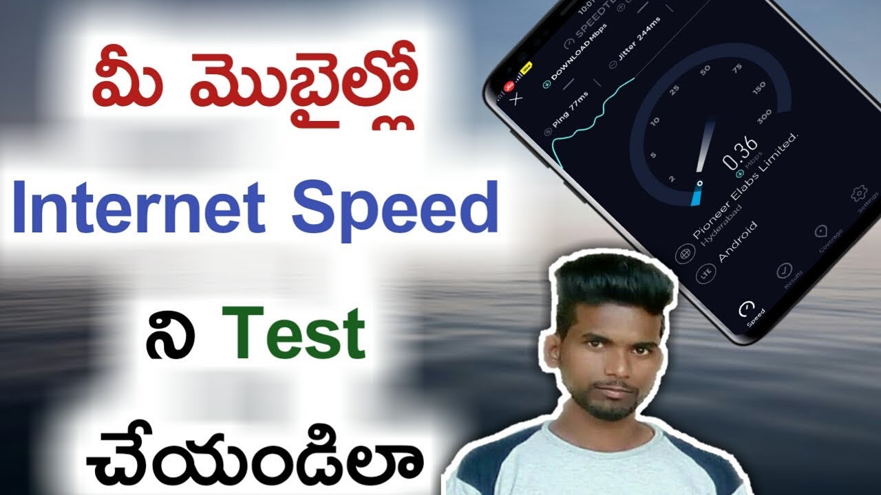 How To Check Internet Speed In Android Mobile Telugu YouTube how-to-check-internet-speed-in-android-mobile-telugu-youtube