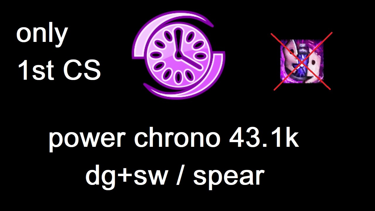 (Outdated) 43.1k | IA Power chrono no 2nd cs benchmark - YouTube