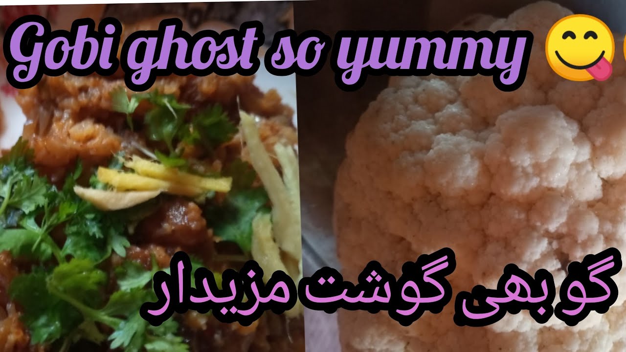 @Faiza family vlog so yummy 😋😋😋 recipe of Gobi ghost - YouTube