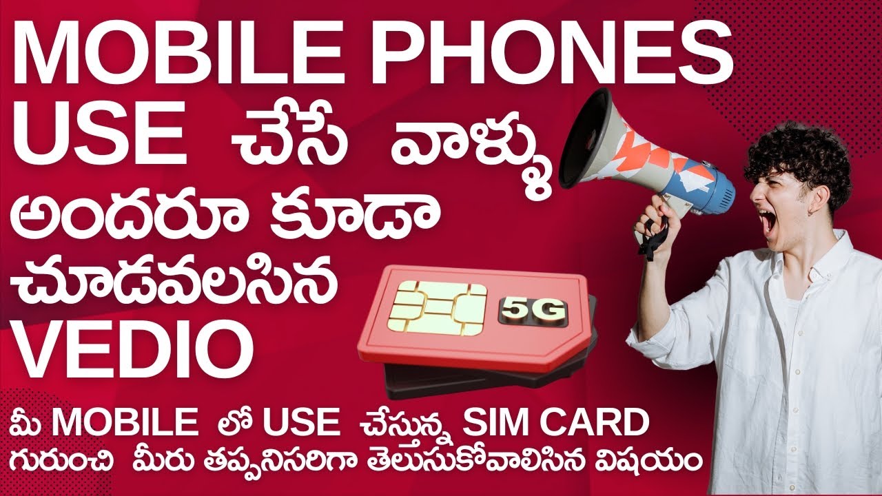 #mobilesim#simcards #mobile phones #mobile #bestmobile #top5mobiles #mobilegame #bestsmartphones ...