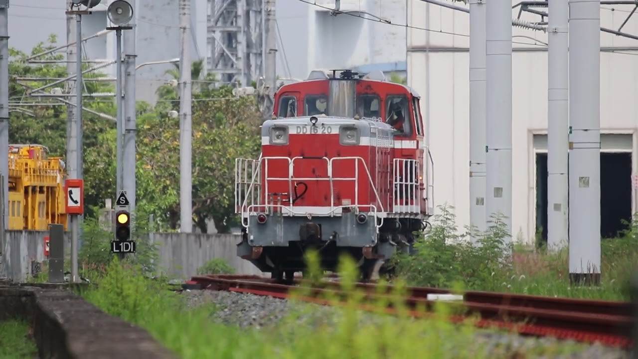 DD16 20 轉線 - YouTube