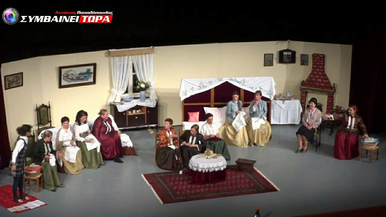 "Απόψε Νυχτερεύμε"- Θεατρική Παράσταση (Νο1) Σύλλογος Στραντζαλιωτών Ν ...