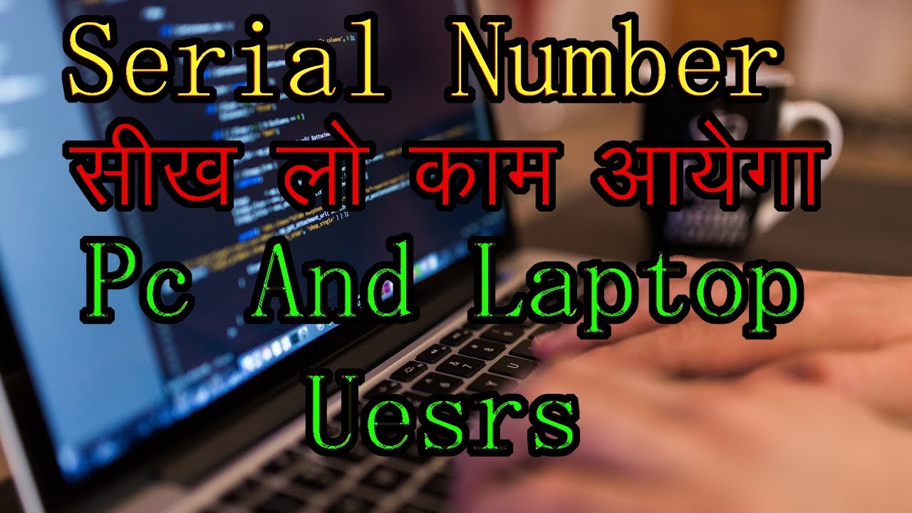 How To Check Laptop And Pc Serial Number - YouTube