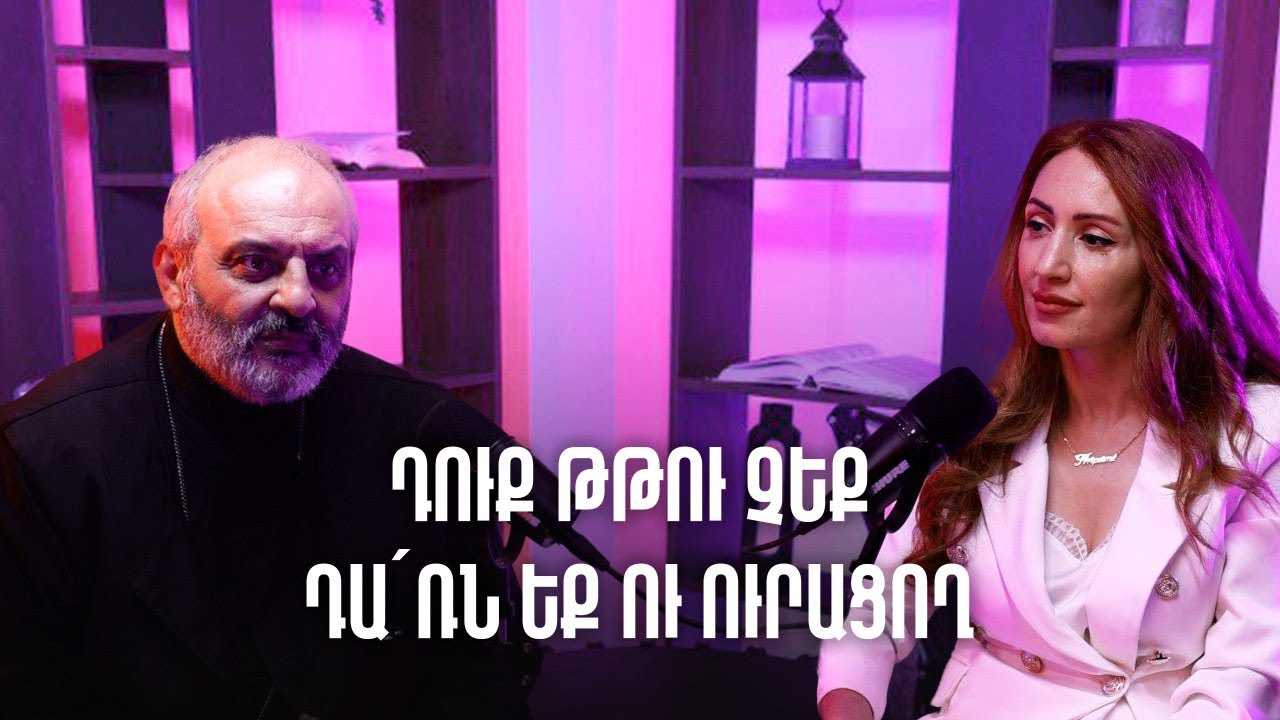 Փաշինյանին 1 ժամ տալը իմ իմպրովիզն էր դա պահի գնահատական էր մեր
