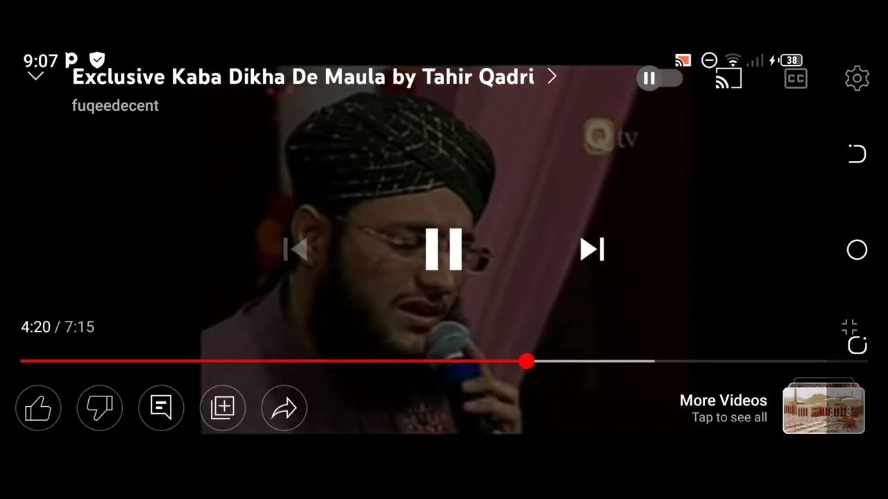 Exclusive Kaba Dikha De Maula By Hafiz Tahir Qadri 2022 - YouTube