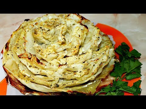 КАПУСТНАЯ РОЗА - новый рецепт из КАПУСТЫ ! Рецепт меня покорил ! - YouTube