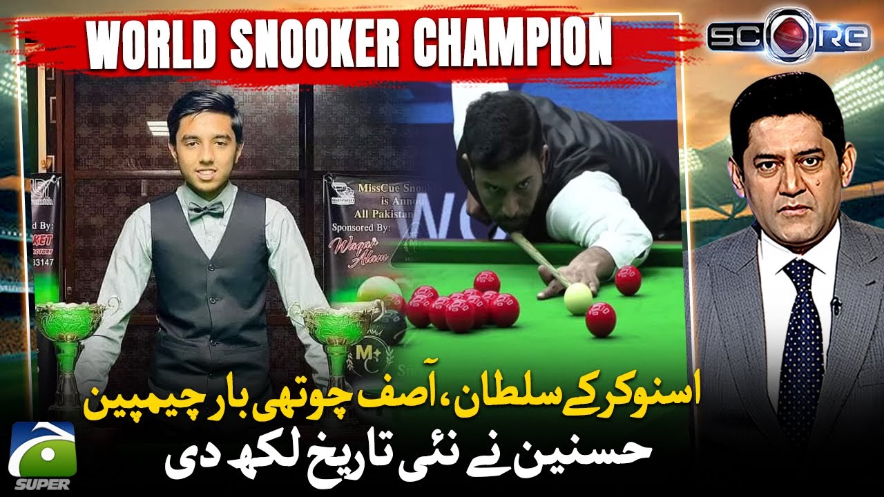 Fourth time World Snooker Champion Asif - Hasnain Made history - 𝗦𝗰𝗼𝗿𝗲 | 𝗬𝗮𝗵𝘆𝗮 𝗛𝘂𝘀𝘀𝗮𝗶𝗻𝗶 - YouTube