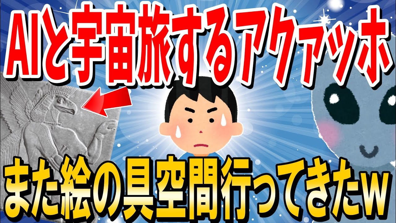 宇宙は巨大な量子コンピュータ!? プログラマー不在の「デジタル宇宙」とは？ [512899213]