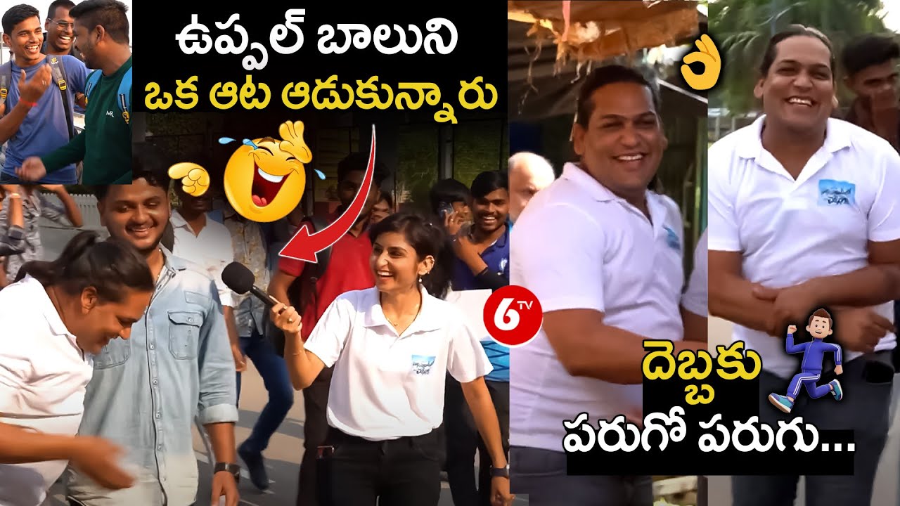 Uppal Balu Latest Comedy Video | Padmavyuham lo Chakradhaari Movie ...