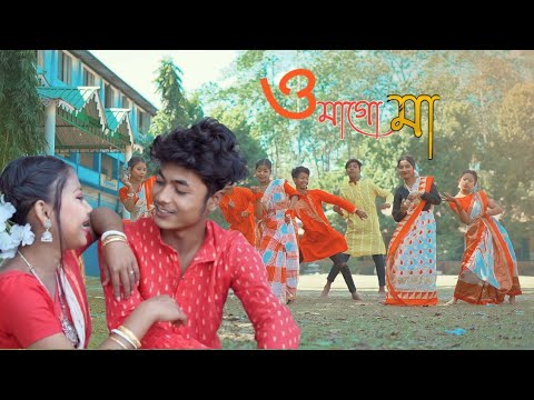 ও মাগো মা সরস্বতী মা।o mago ma sarswati ma । singer surajit | dance ...