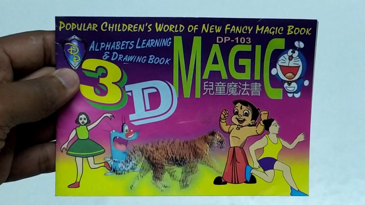3D Magic Animation Book - YouTube