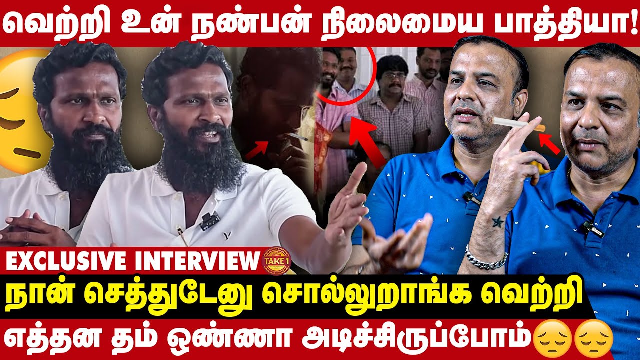 என்னோட வெற்றிமாறா என் நிலைமைய பாரு நண்பா😔- Actor Aravind Emotional ...
