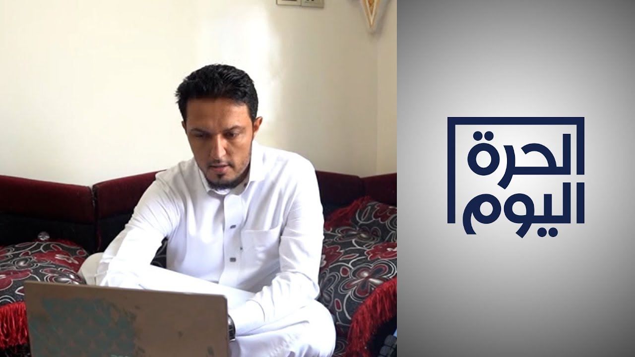 لاجئو اليمن في السعودية يشكون سوء أوضاعهم المعيشية Youtube