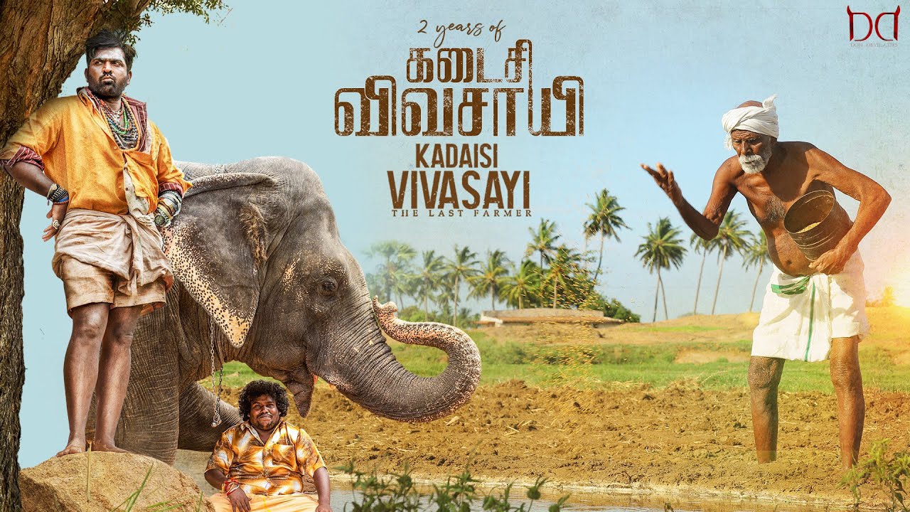 2 Years Of Kadaisi Vivasayi | The Beauty Of Kadaisi Vivasayi | Kadaisi ...