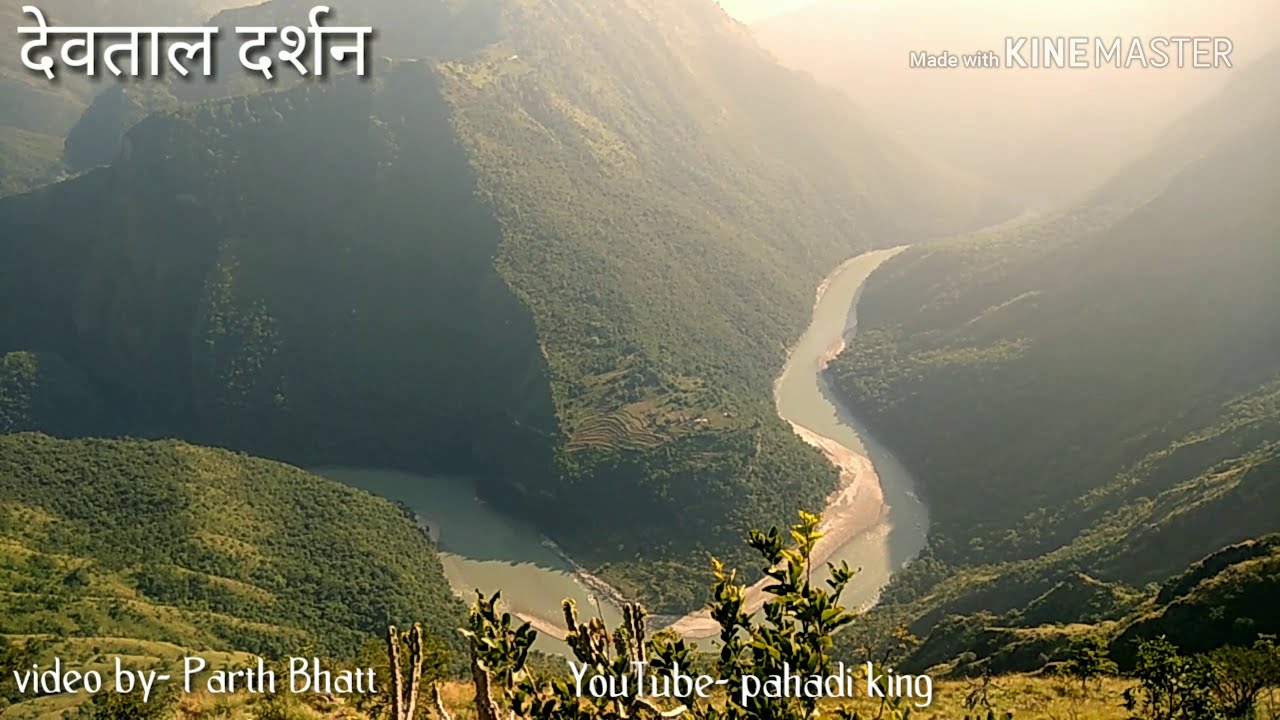 Devtal darshn || devtal baba Mandir || devtal baba ||pithoragarh wala ...