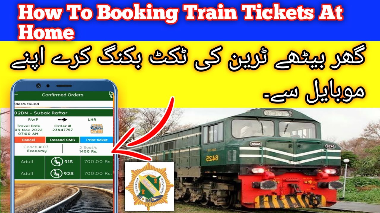 Pakistan Railways Online Ticket Booking How To Booking Railway Train ...