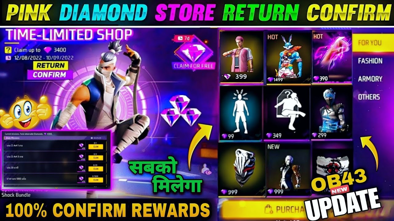 Pink Diamond 🔥ff Pink Diamond Store Return 100% Confirm 2024 🤩| FF New ...