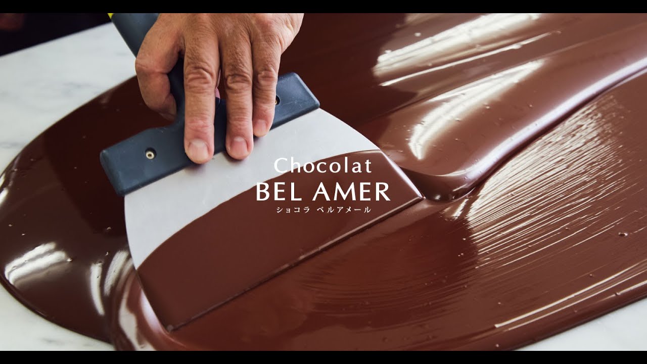 ショコラ専門店 BEL AMER （ベルアメール） ブランドムービー / Chocolat BEL AMER Brand Movie ...