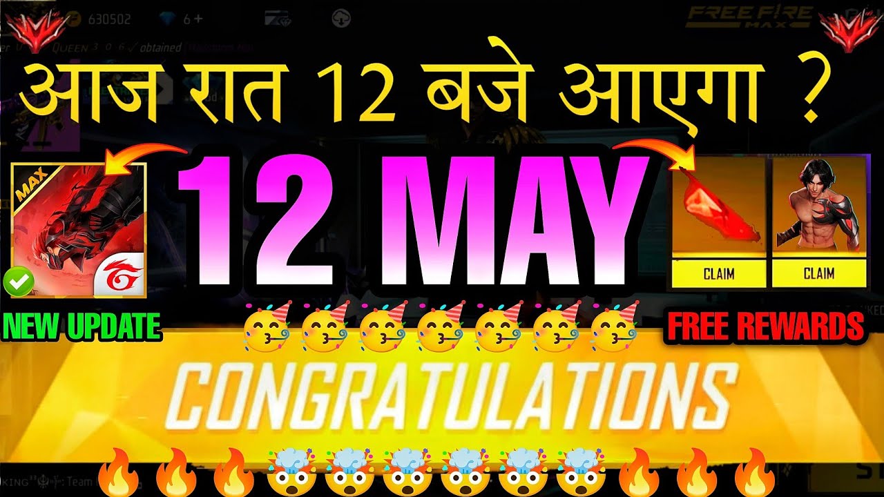 12 May 🔥🤯 New Event FREE REWARDS | Free Fire New Event | Tonight Update ...