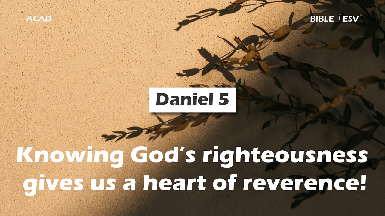 【Daniel 5 】Knowing God’s righteousness gives us a heart of reverence ...