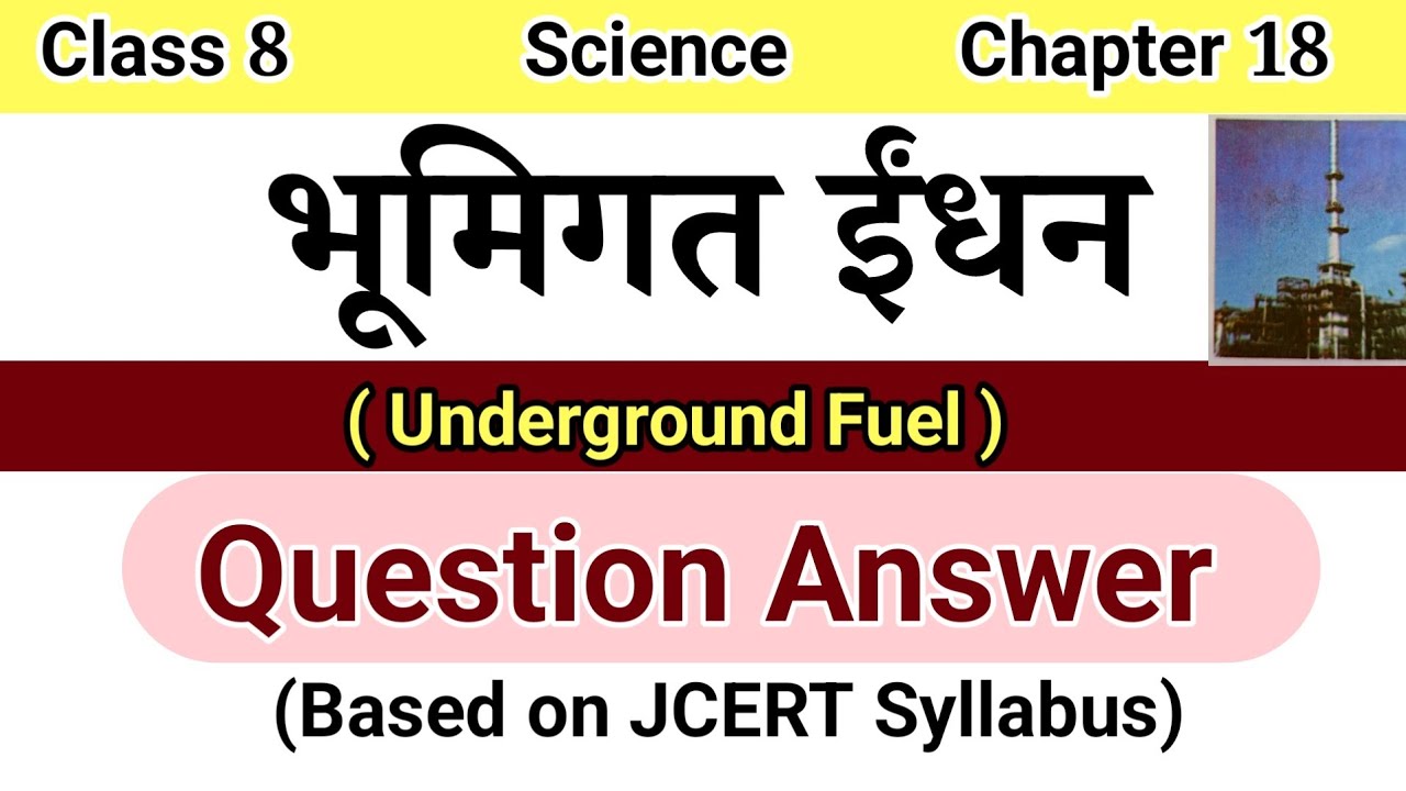 Class 8 Science Chapter 18 class-8-science-chapter-18