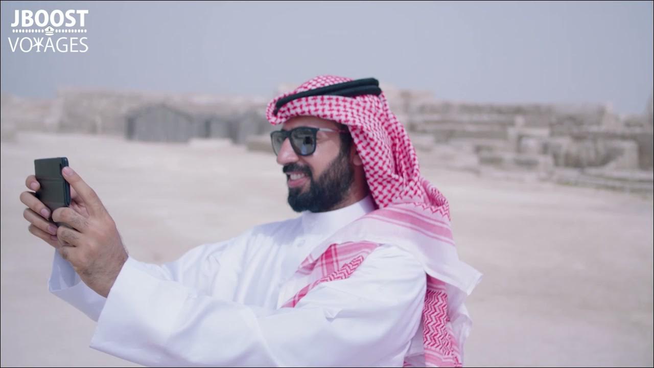 Bahrein la face cachée des Hôtels cacher à Dubaï - JBOOST TRAVEL - YouTube