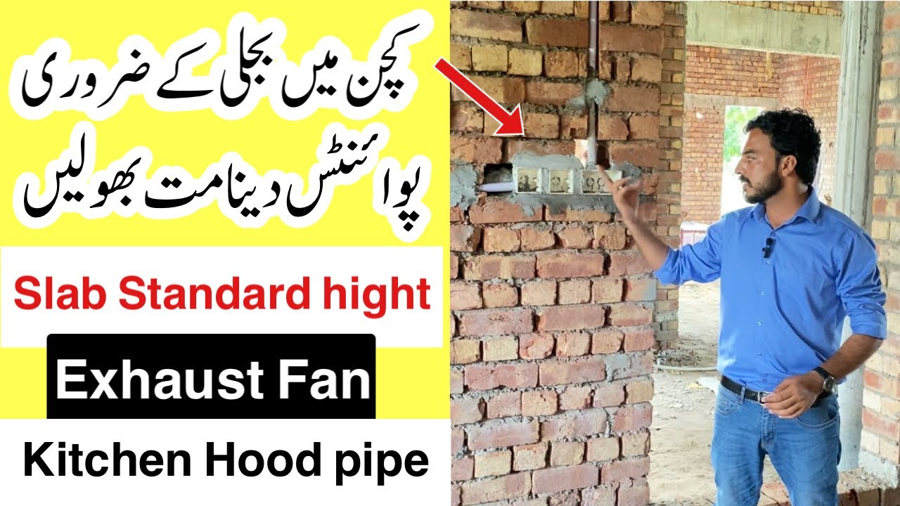 Important Electrical points in Kitchen | Kitchen slab standard hight ...