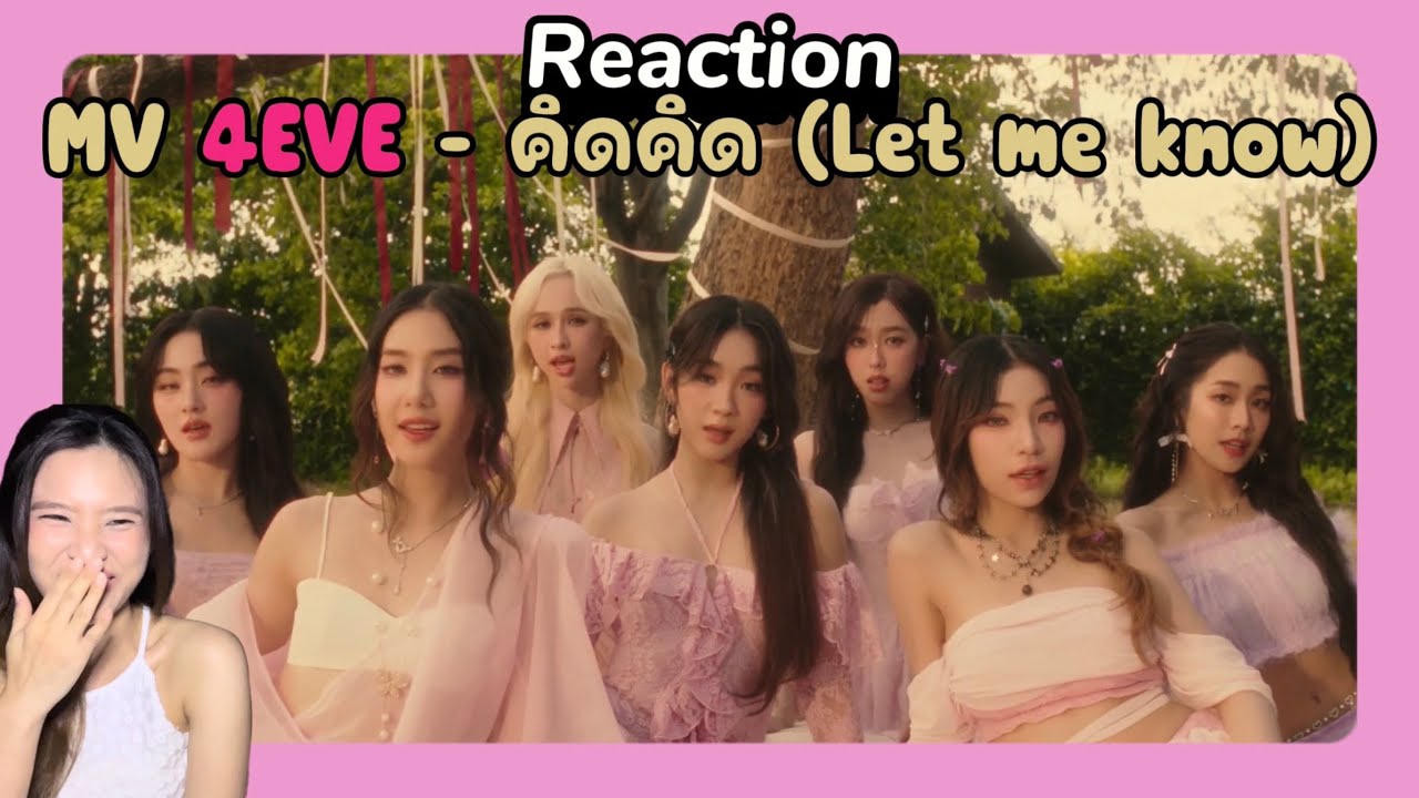 [Reaction] MV 4EVE - คิดคิด (Let Me Know) | LEEVIEW - YouTube