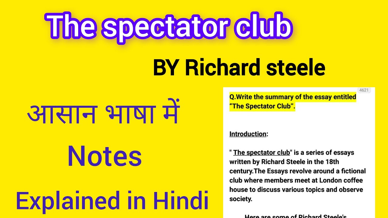 Write the summary of the essay entitled" The spectator club" - YouTube