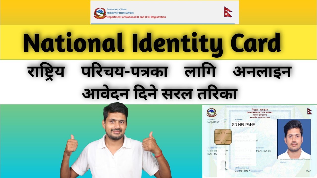 Online Registration For National Identity Card Nepal Rastriya online-registration-for-national-identity-card-nepal-rastriya