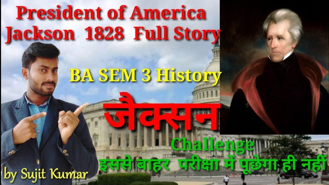History of Jackson , Biography and political leader ...Sem3 By Sujit ...