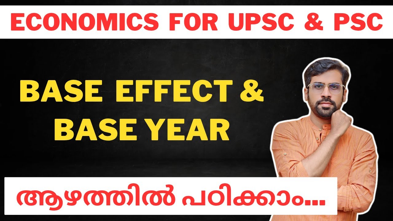 PSC, UPSC Economics class | What is Base effect & Base year ? #anudeepvlogs - YouTube