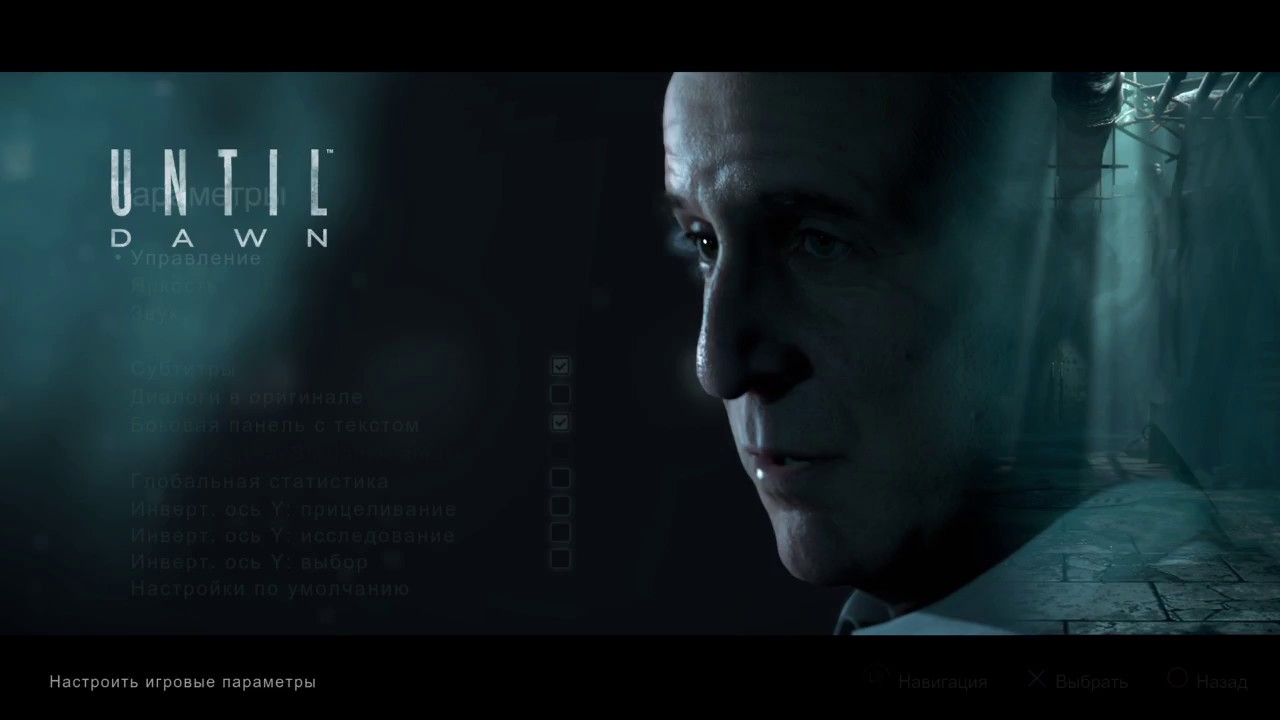 [RU] Until Dawn — GameDev [Main Menu/Settings] - YouTube