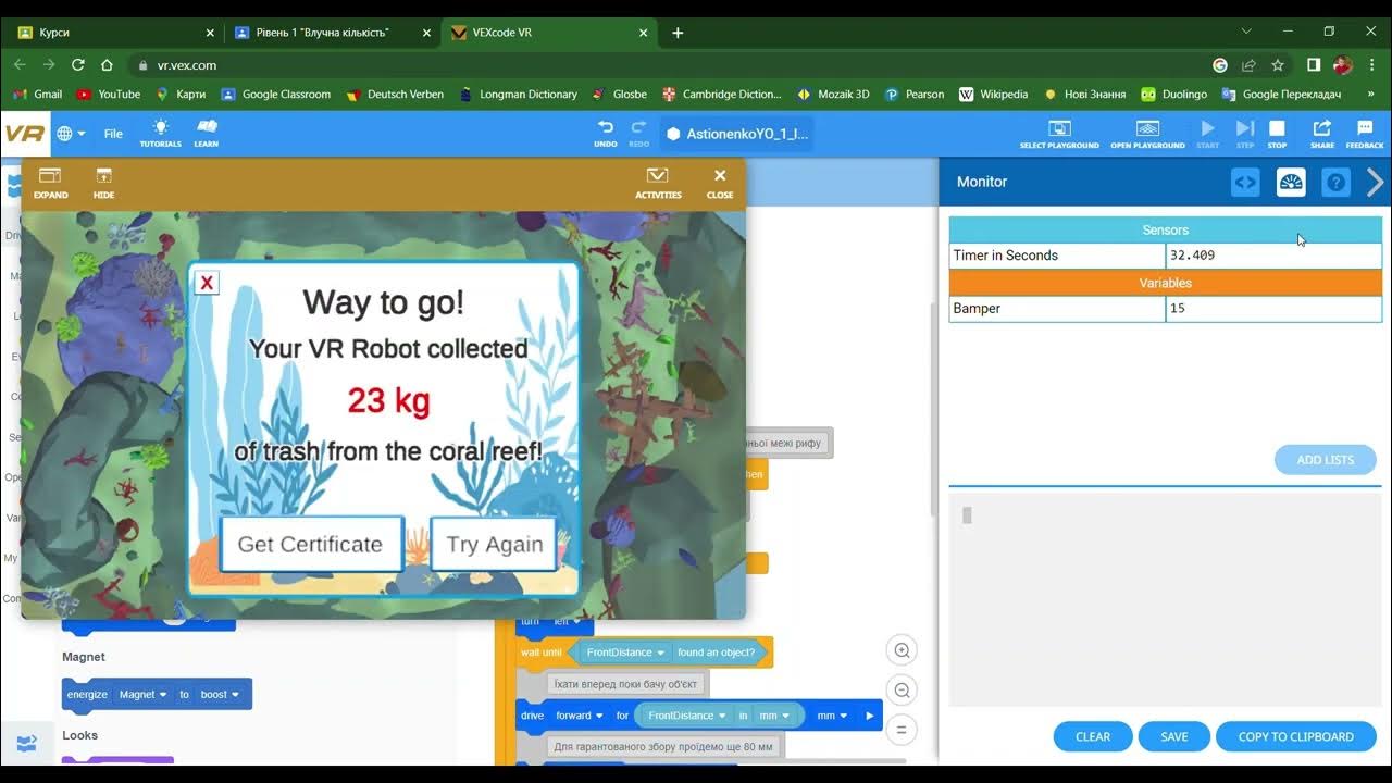 Проходження місії VEXcode VR Cleanup Challenge - 1 рівня - YouTube