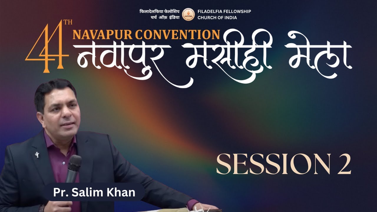44th Navapur Convention 2024 🔴 LIVE | Session 2 | Pr. Salim Khan - YouTube