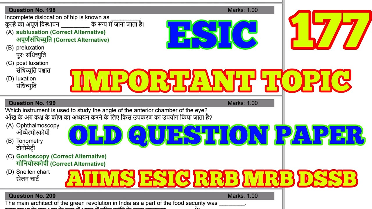 ESIC IMPORTANT TOPIC QUESTIONS VIDEO 177//OLD QUESTION PAPER FOR ...