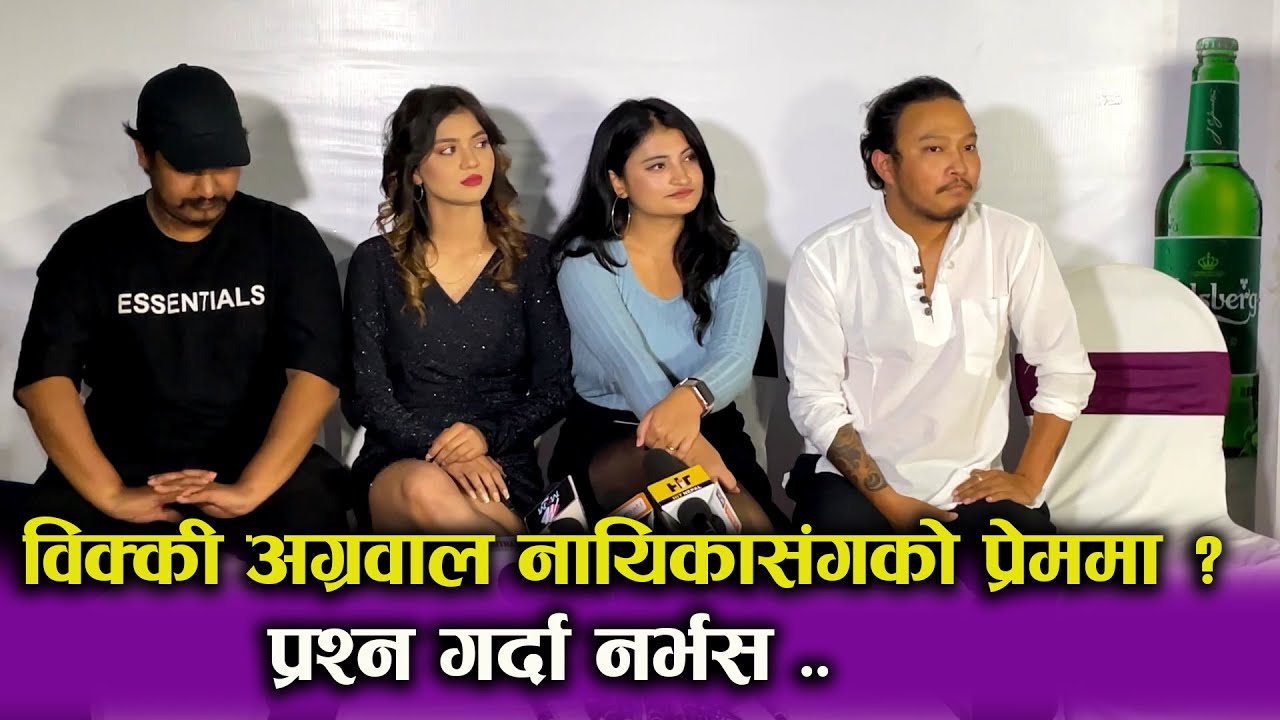 Amma kasam yaha dukhachha|| Bicky Agrawal and Shradhdha Prashain| DJ ...