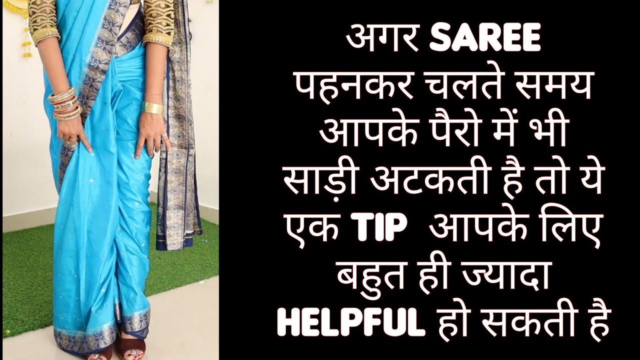 Every Girl Should Know How to walk in saree // Tips for walk in saree ...