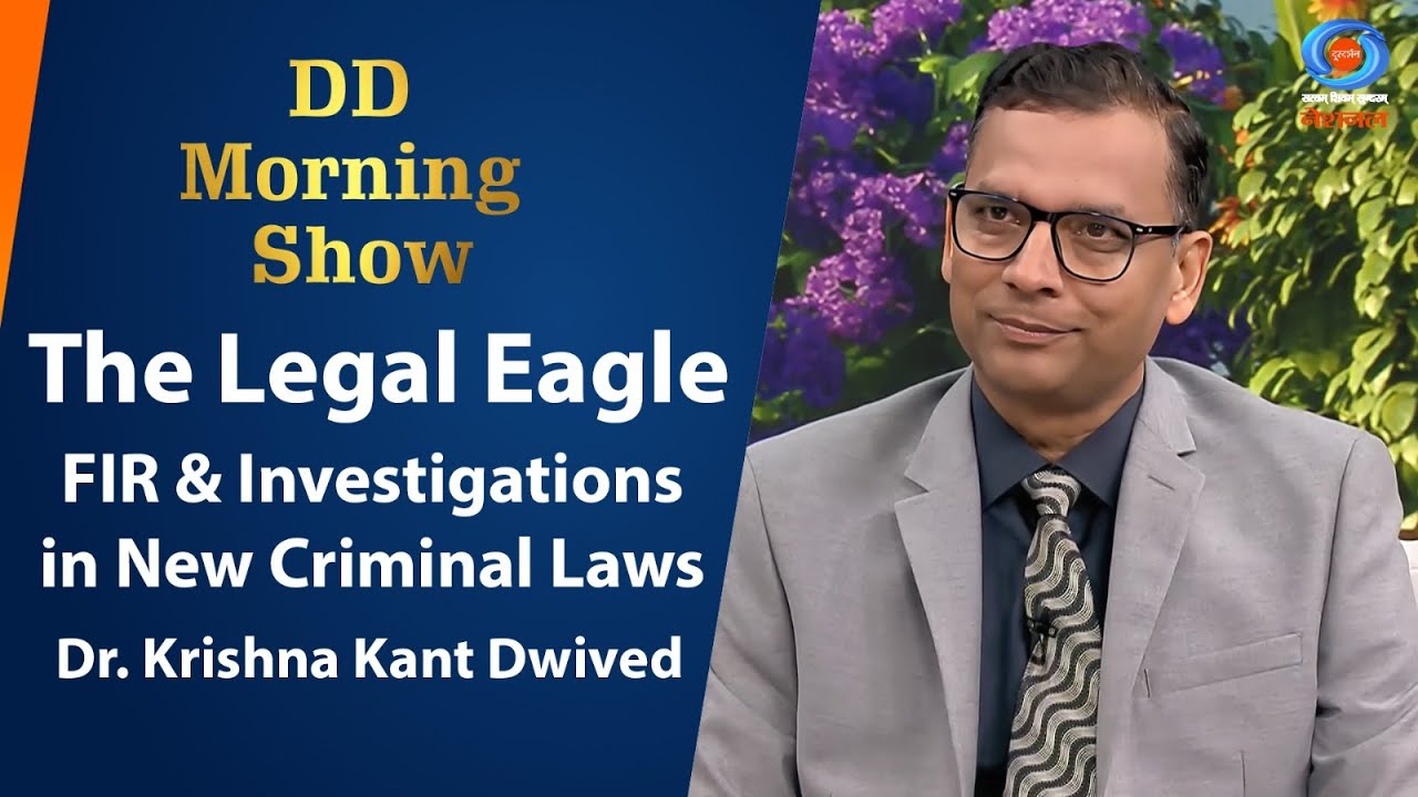 DD Morning Show| The Legal Eagle: FIR & Investigations in New Criminal Laws |Dr Krishna Kant ...