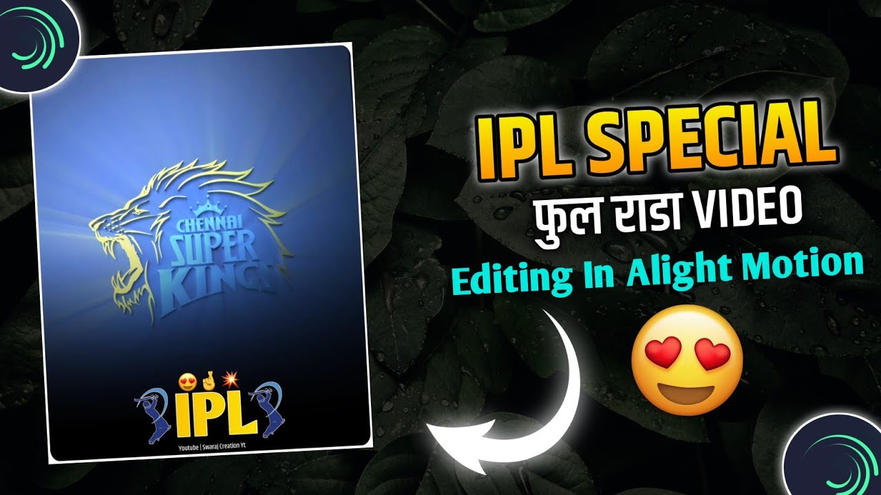 IPL 2023 Video Editing In Alight Motion | ipl coming soon video editing ...