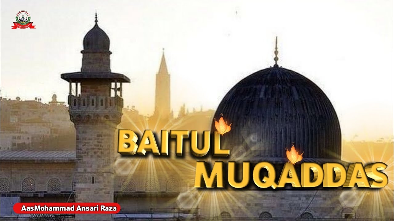 Baitul Muqaddas Bayan 2024 Part 1 #islamic #27rajab - YouTube