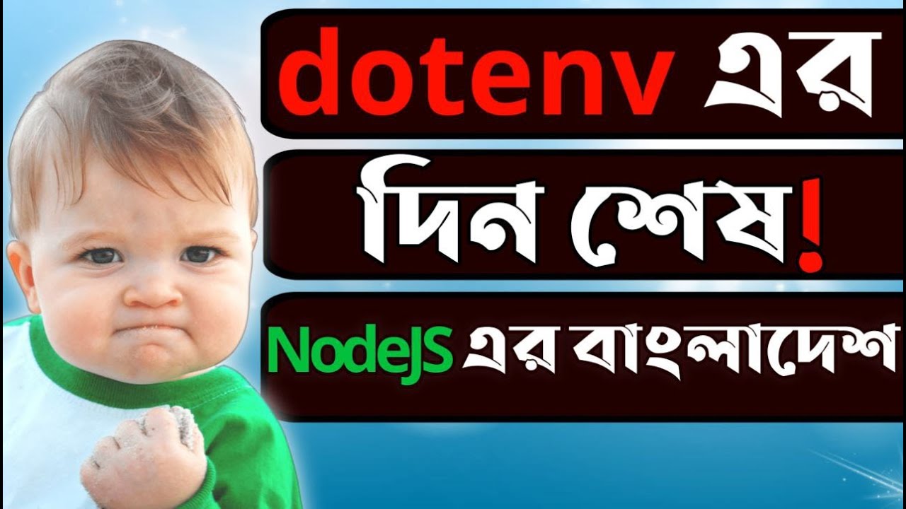 Dotenv Npm Package env Variable dotenv-npm-package-env-variable