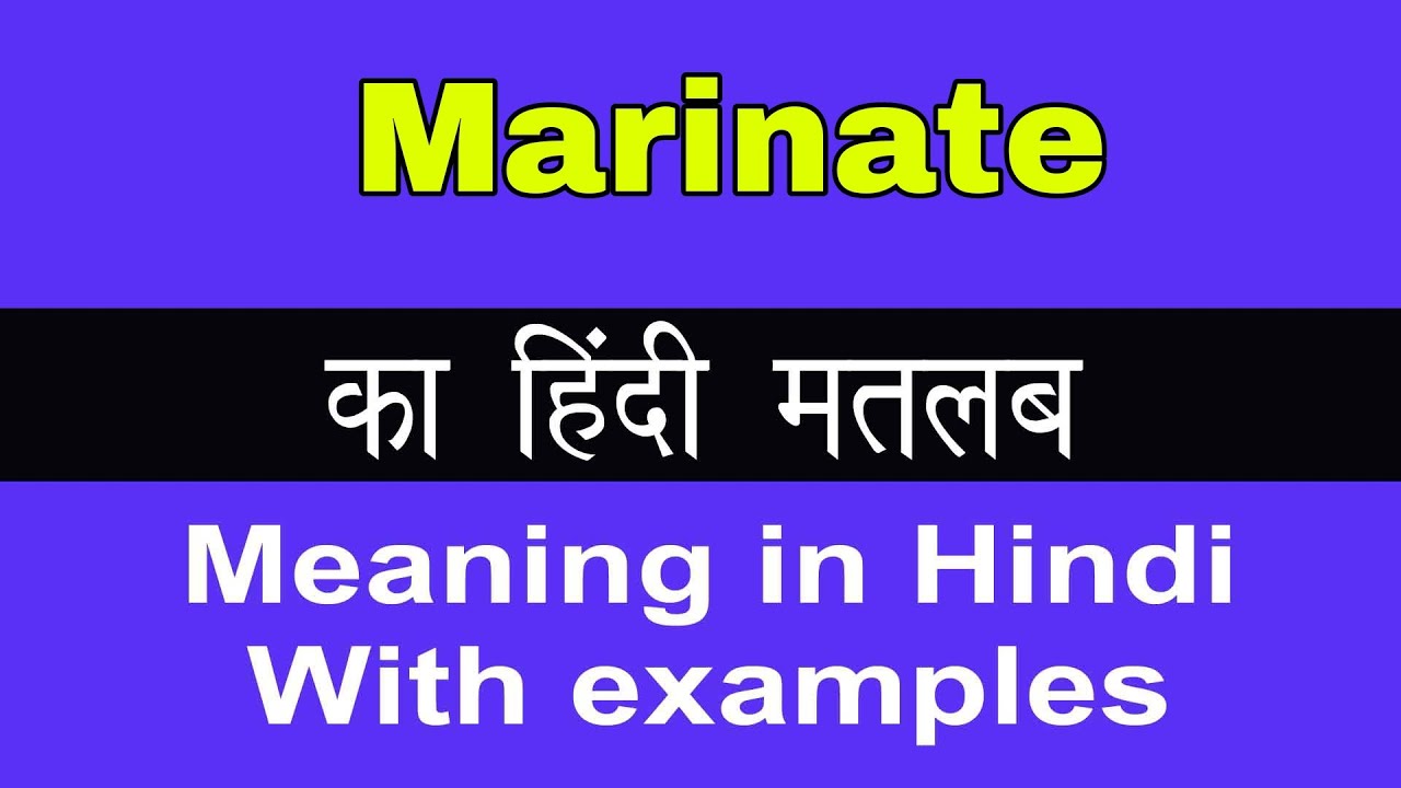 Marinate Meaning In Hindi Marinate YouTube marinate-meaning-in-hindi-marinate-youtube