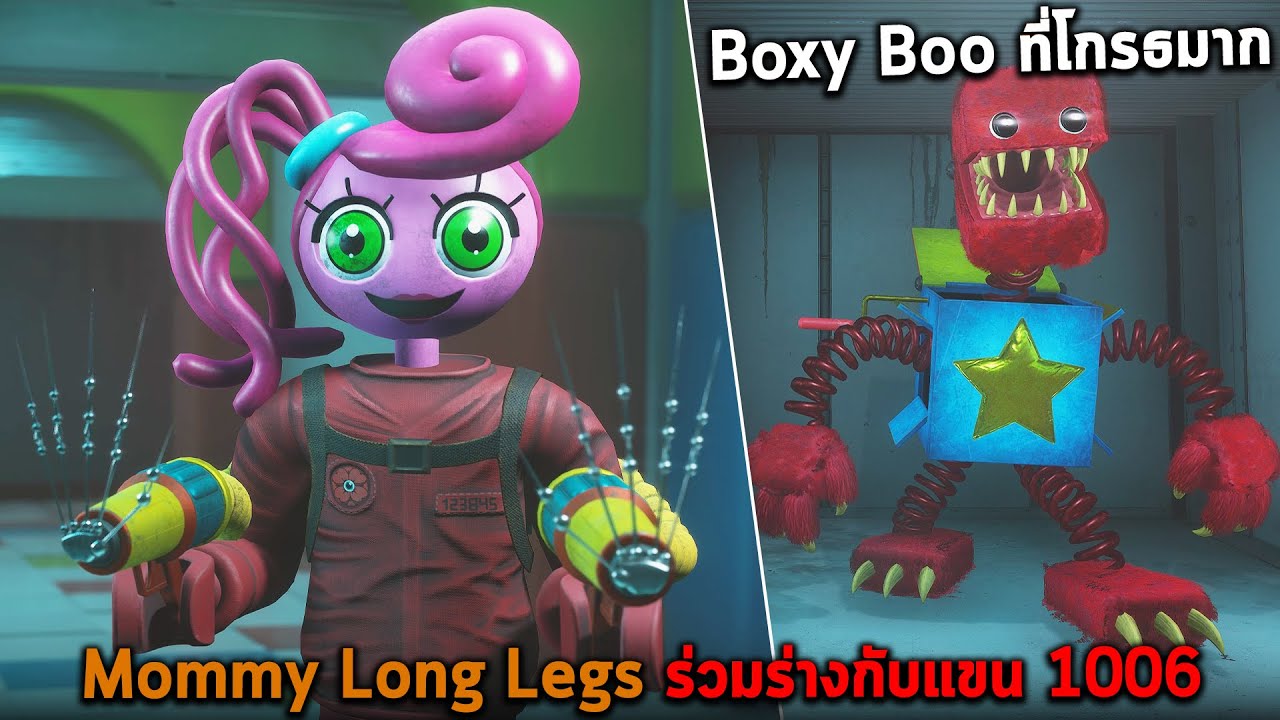 Mommy Long Legs ร่วมร่างกับแขน 1006 และ Boxy Boo ที่โกรธมาก PROJECT ...